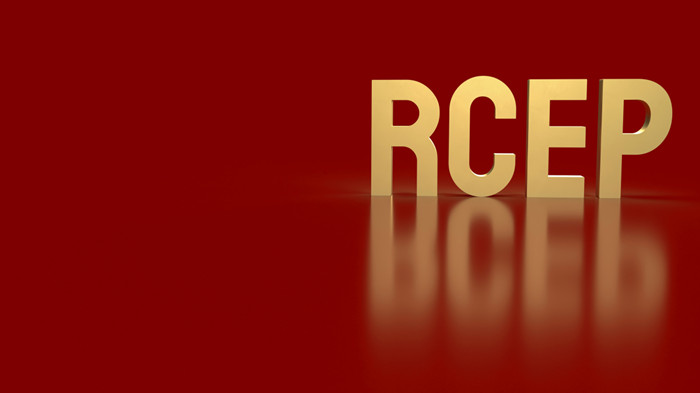 企业如何用好RCEP便利政策